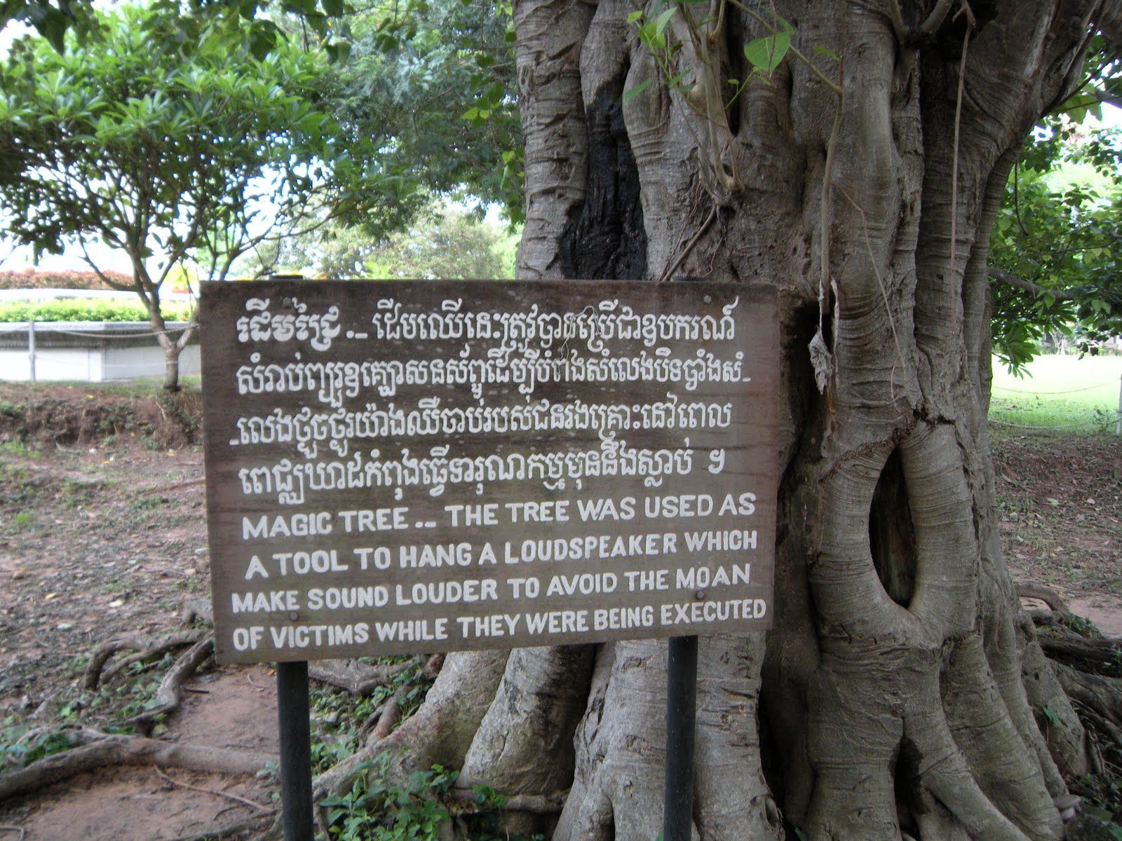 Khmer Rouge